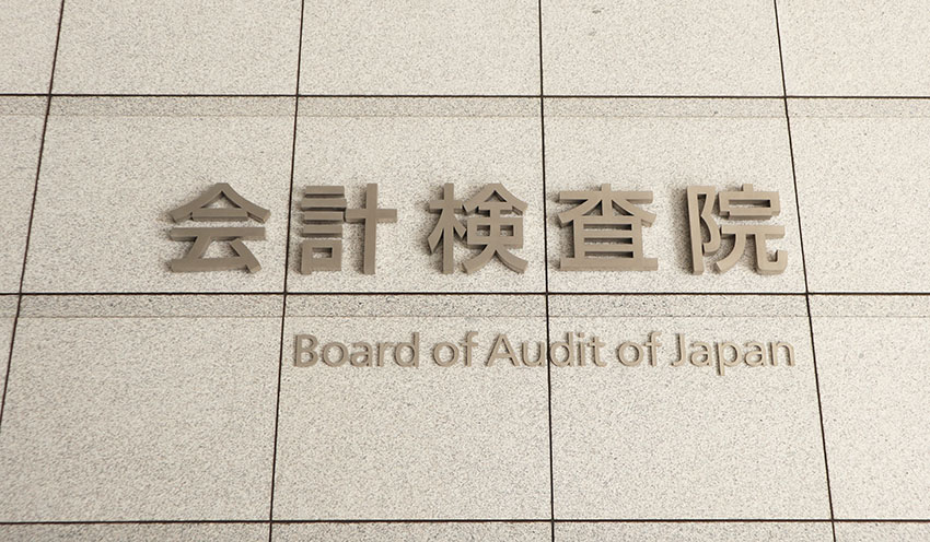 会計検査院、「フラット35」不適切事案を指摘 第三者賃貸など約19億円 ニッキンonline
